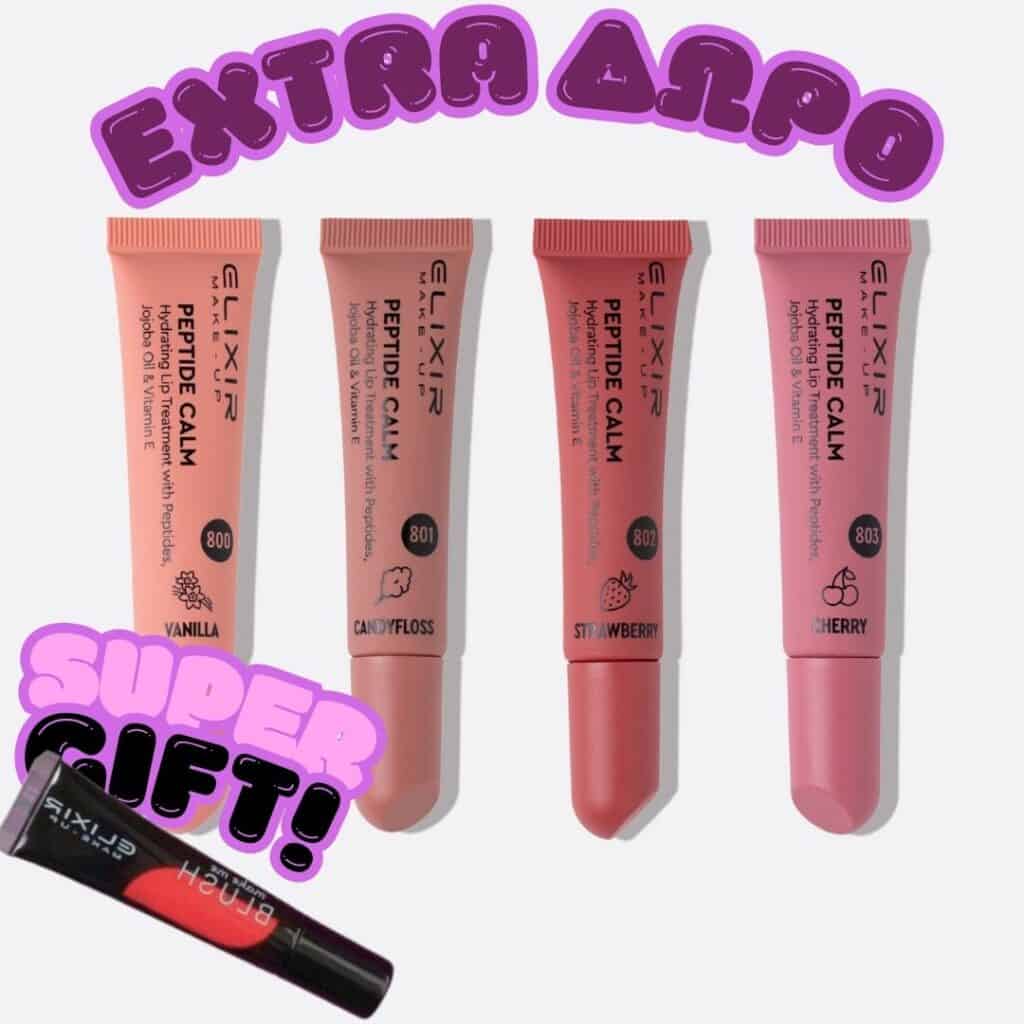 Elixir Makeup – Καλλυντικά και Προϊόντα νυχιών